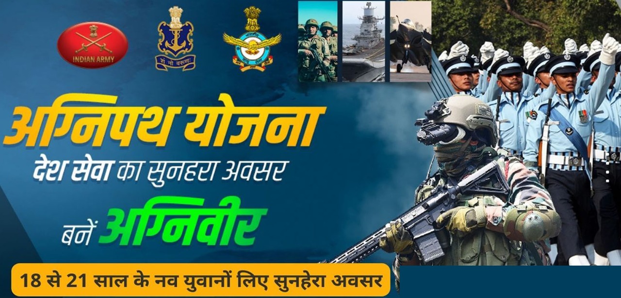 Shaheed Bhagat Singh State University