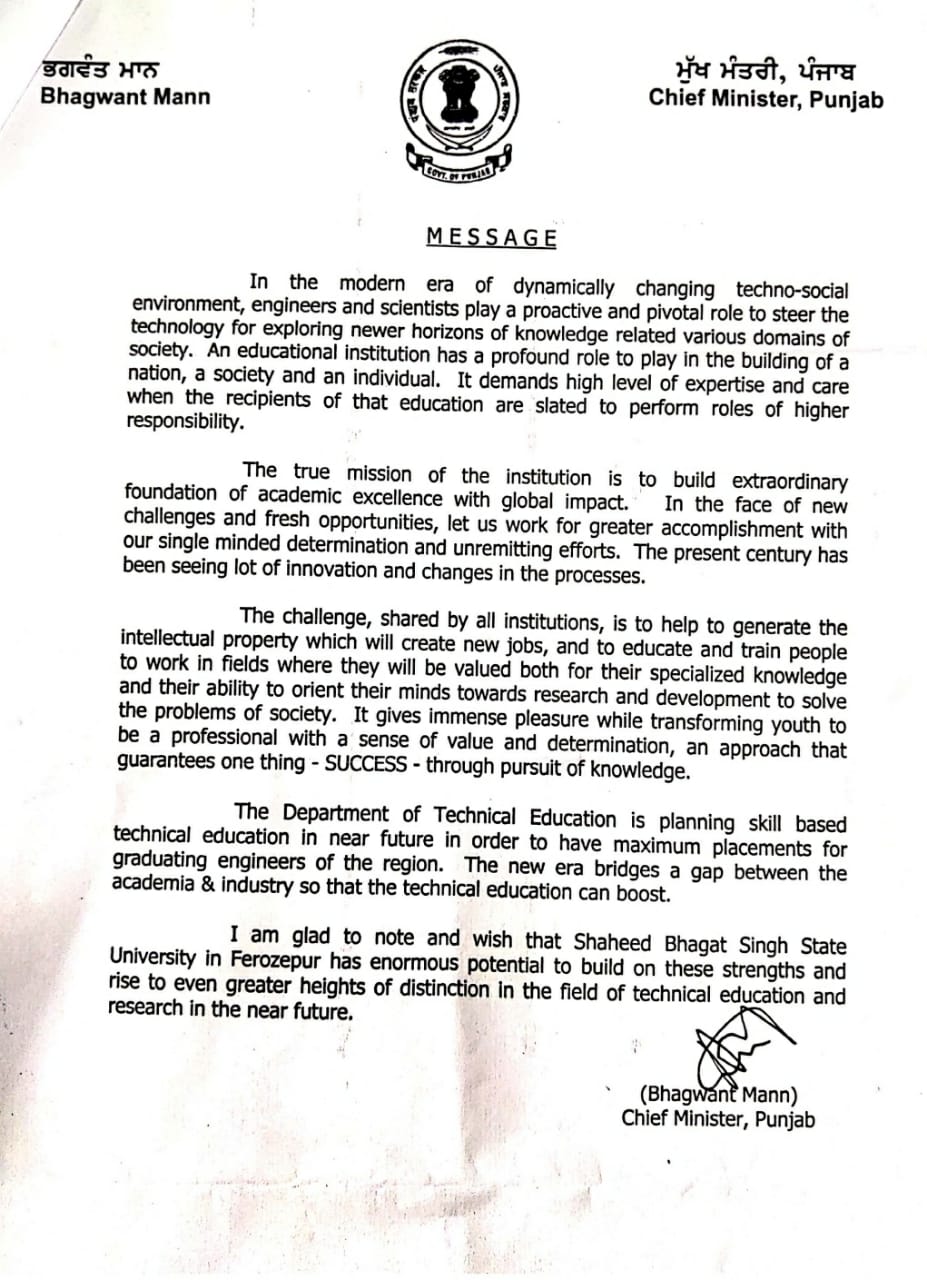 Shaheed Bhagat Singh State University